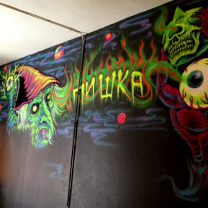 MURALS - The Art of Skinner